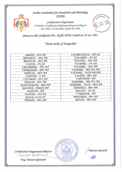 VAPCO | Product manufacturing co.ltd