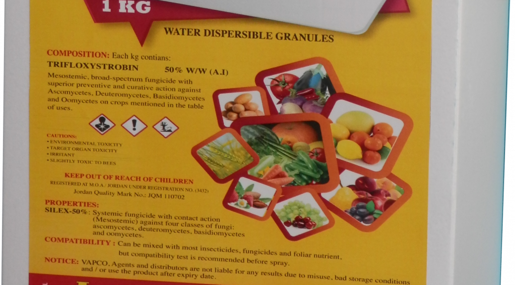 سايلكس – 50% | VAPCO